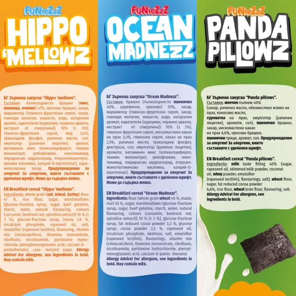 FUN PACK – 3 НОВИ СТРАХОТНИ ВКУСА – funiezzz.bg